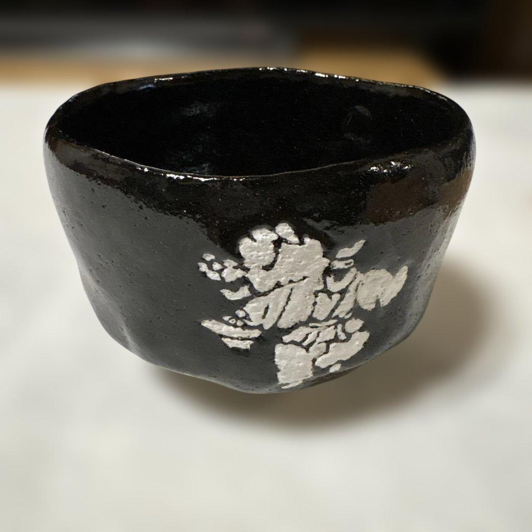 黒い花模様の茶碗 木製箱付き