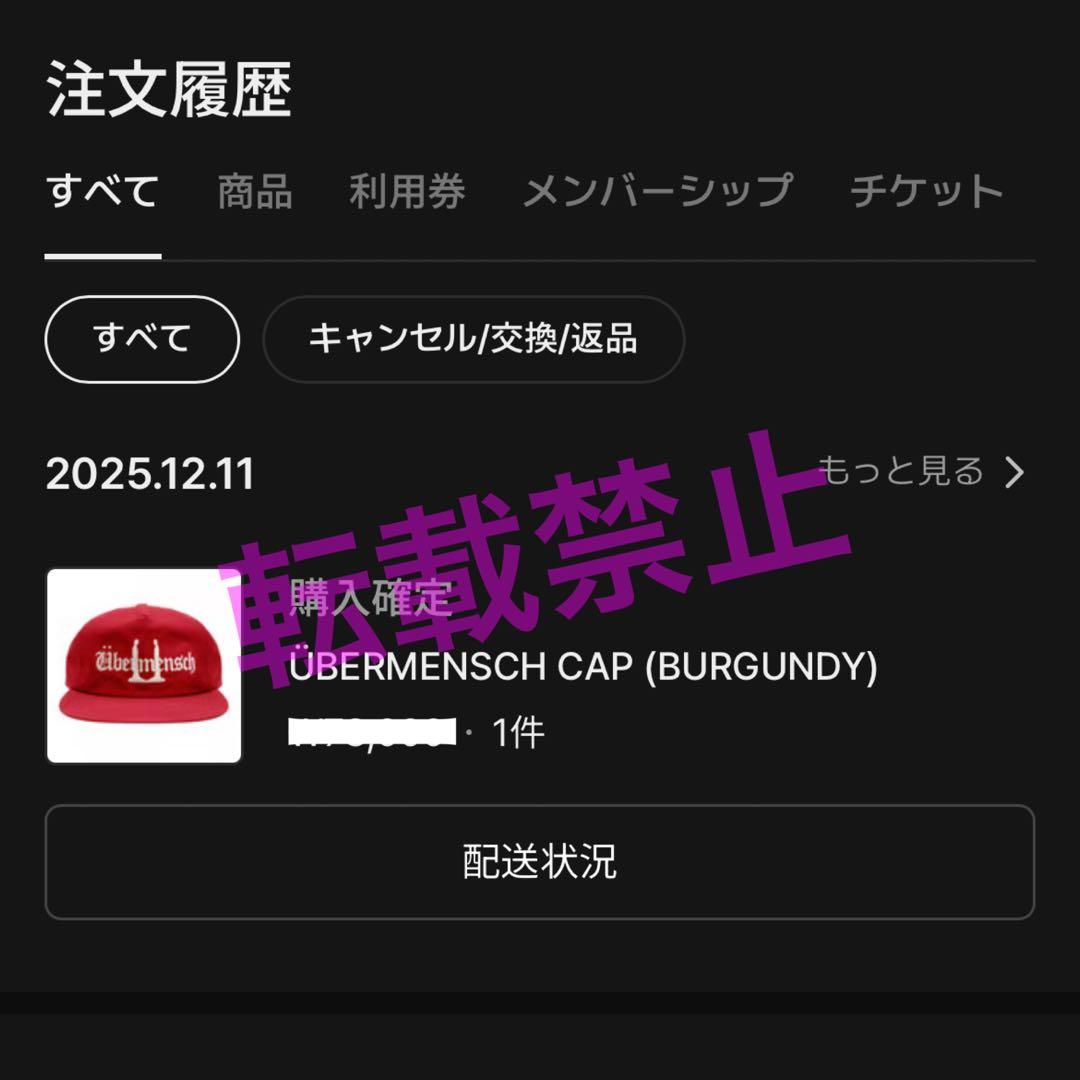 ジヨン着用 FC限定 G-DRAGON UBERMENSCH CAP キャップ