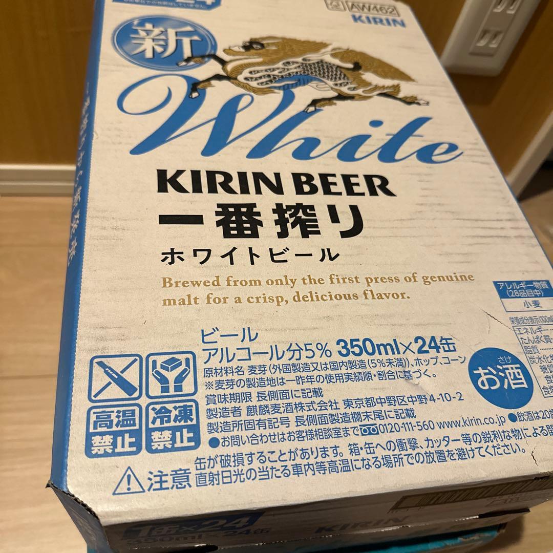 KIRIN 一番搾り ホワイトビール 350ml×24缶晴れ風350ml×24本