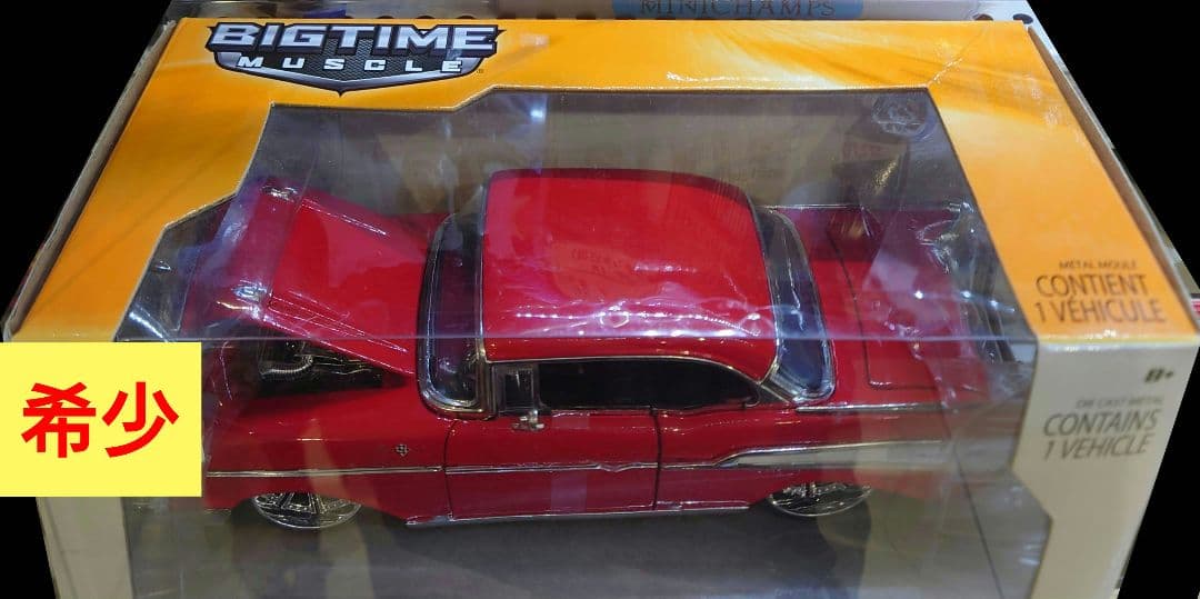 ミニカー Jada BigTime Muscle 1957 Chevy Bel Air