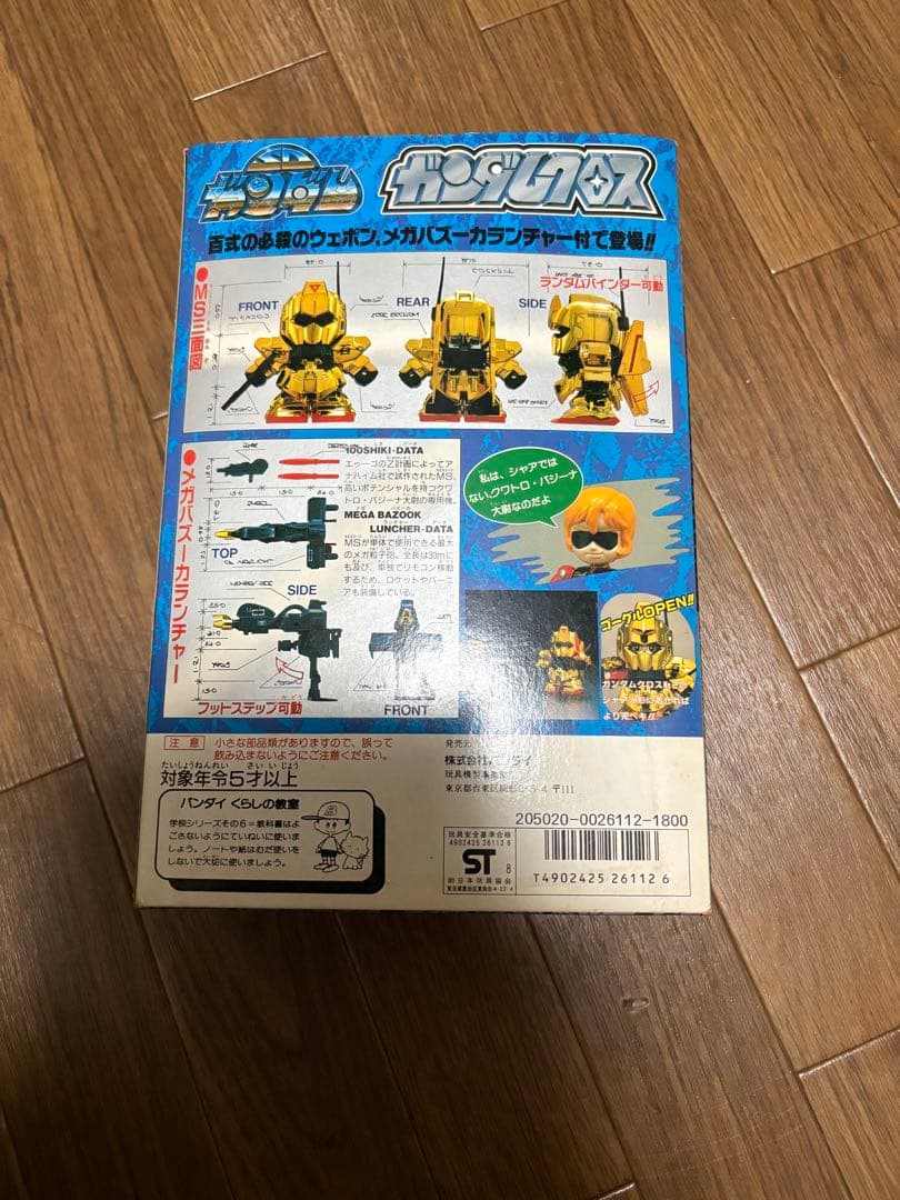 バンダイ MSN-100 百式 ガンダムクロス
