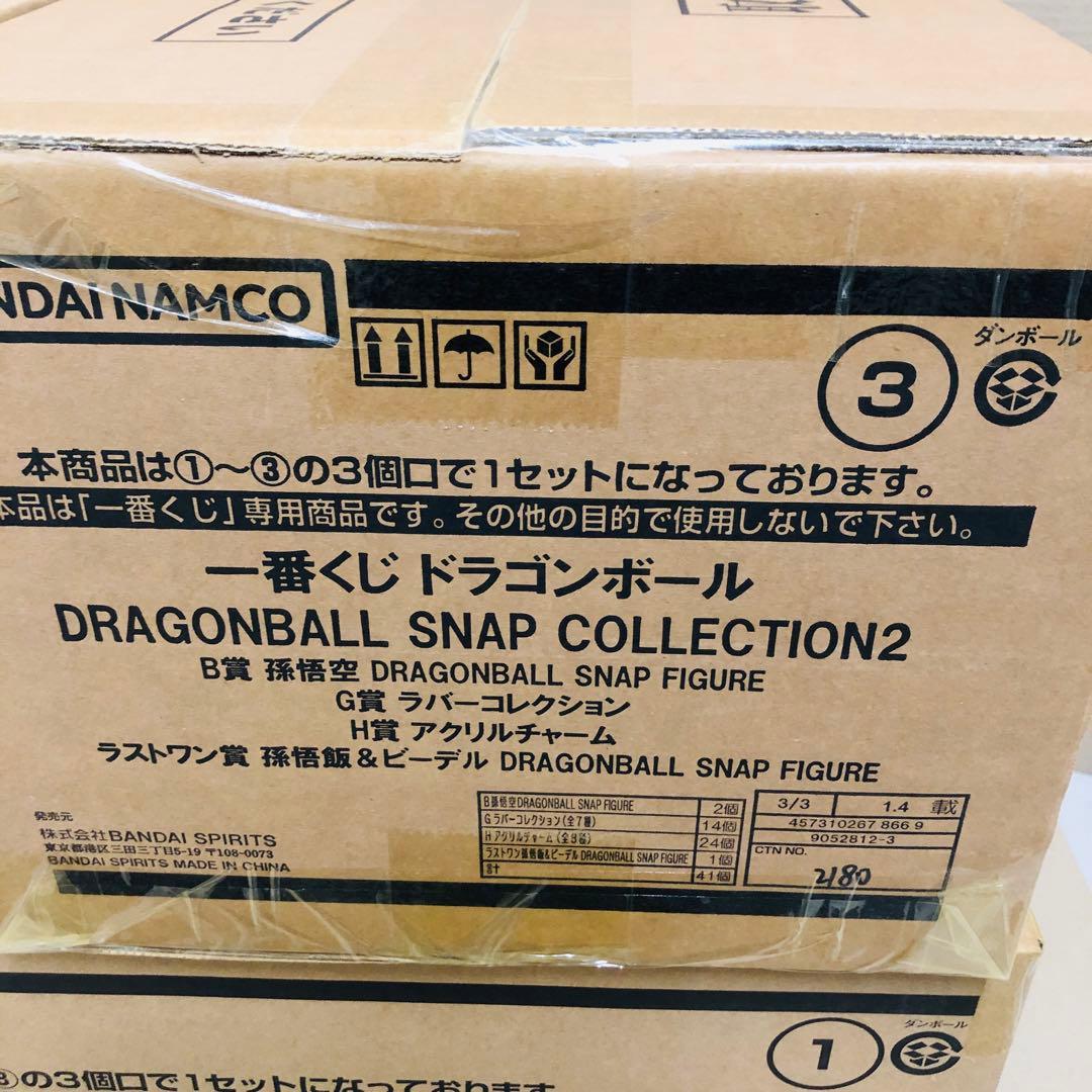 一番くじ　ドラゴンボールsnap collection2 (1ロット)