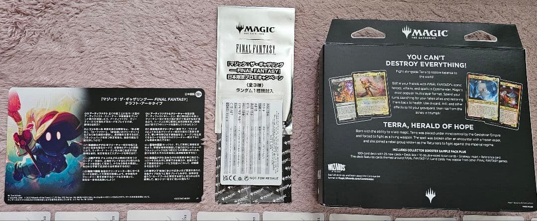 MTG FF プレイ・ブースター(日本版) 統率者デッキ(英語版) セット