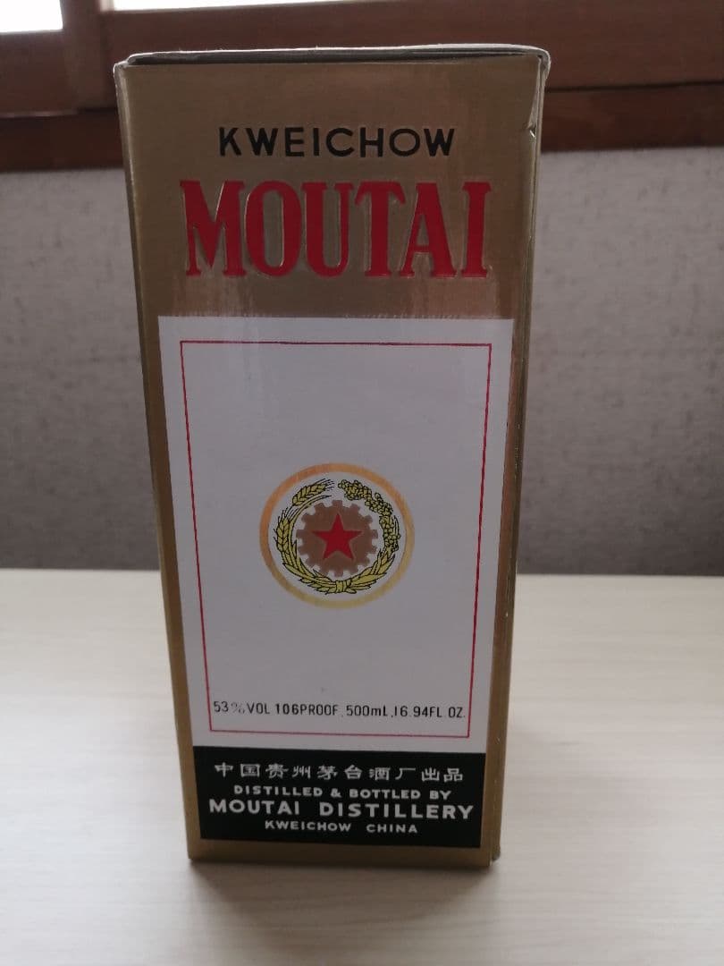 貴州茅台酒　500ml　未開封　MOUTAI