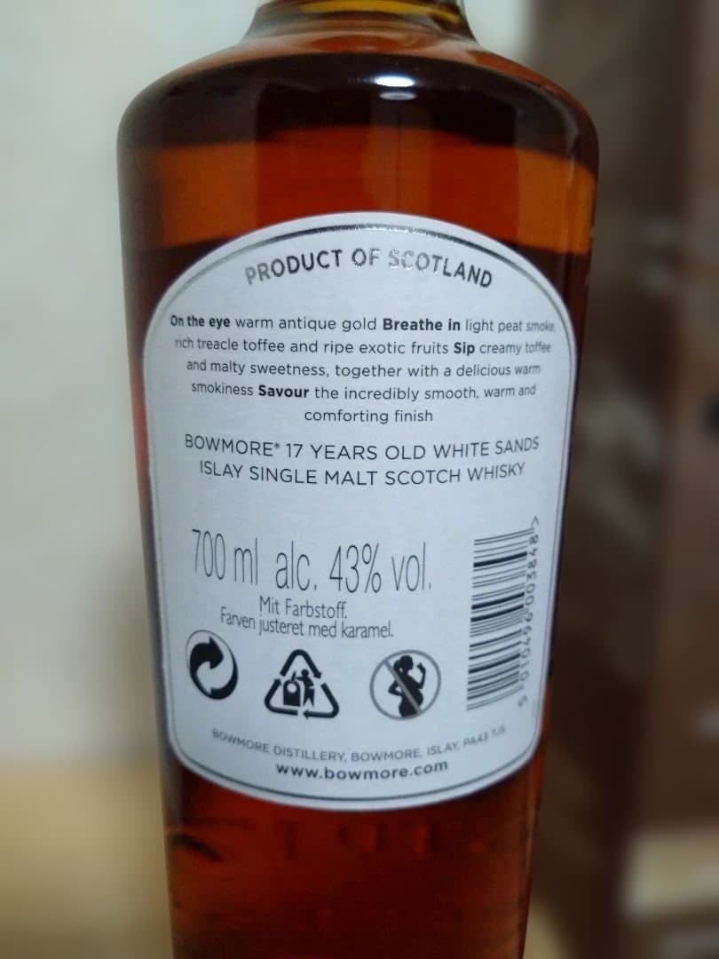 BOWMORE 17年 WHITE SANDS 700ml　Alc43%