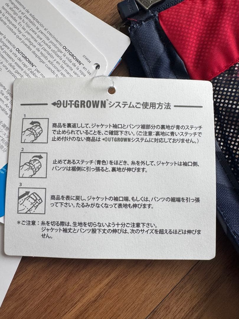 コロンビア　Colombia スノーウエア　スキーウエア　100 未使用品