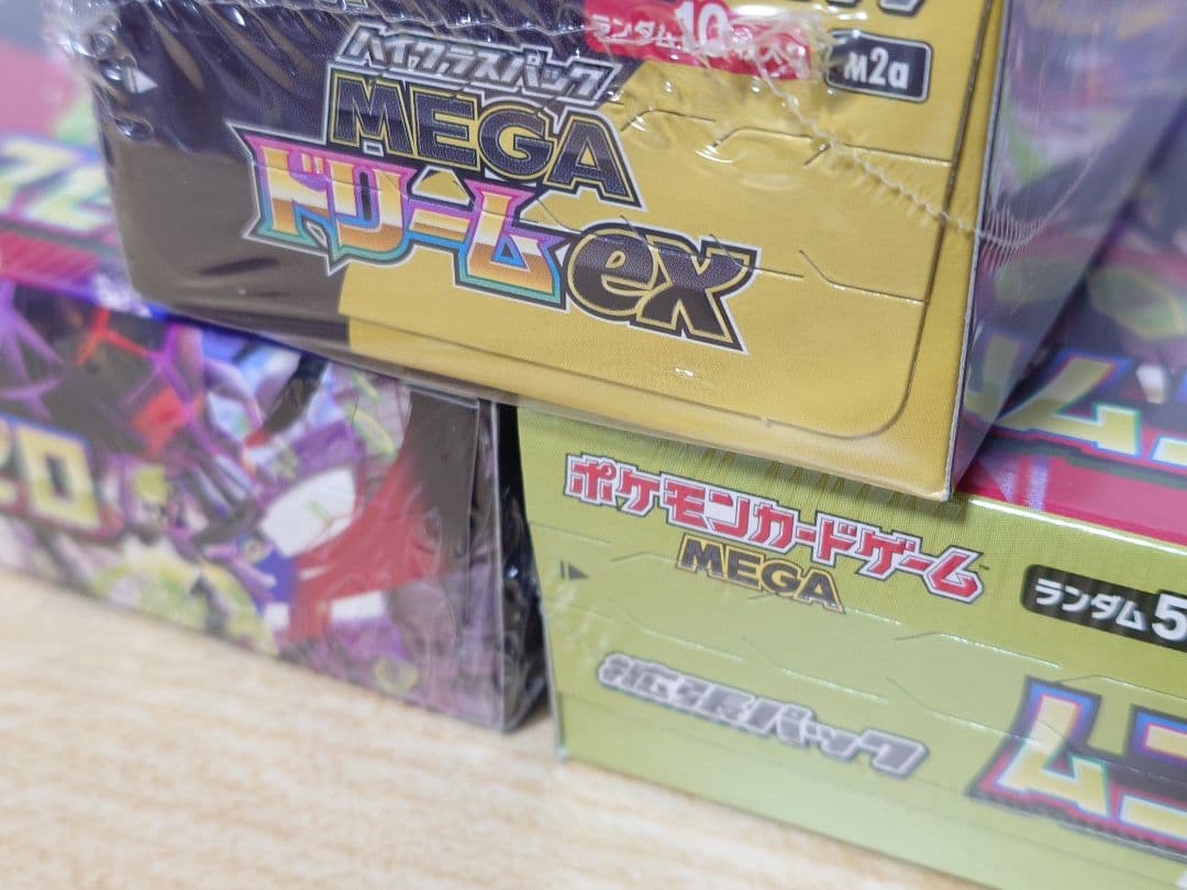 ポケカ MEGAドリームex 1box ムニキスゼロ 2box シュリンク付き