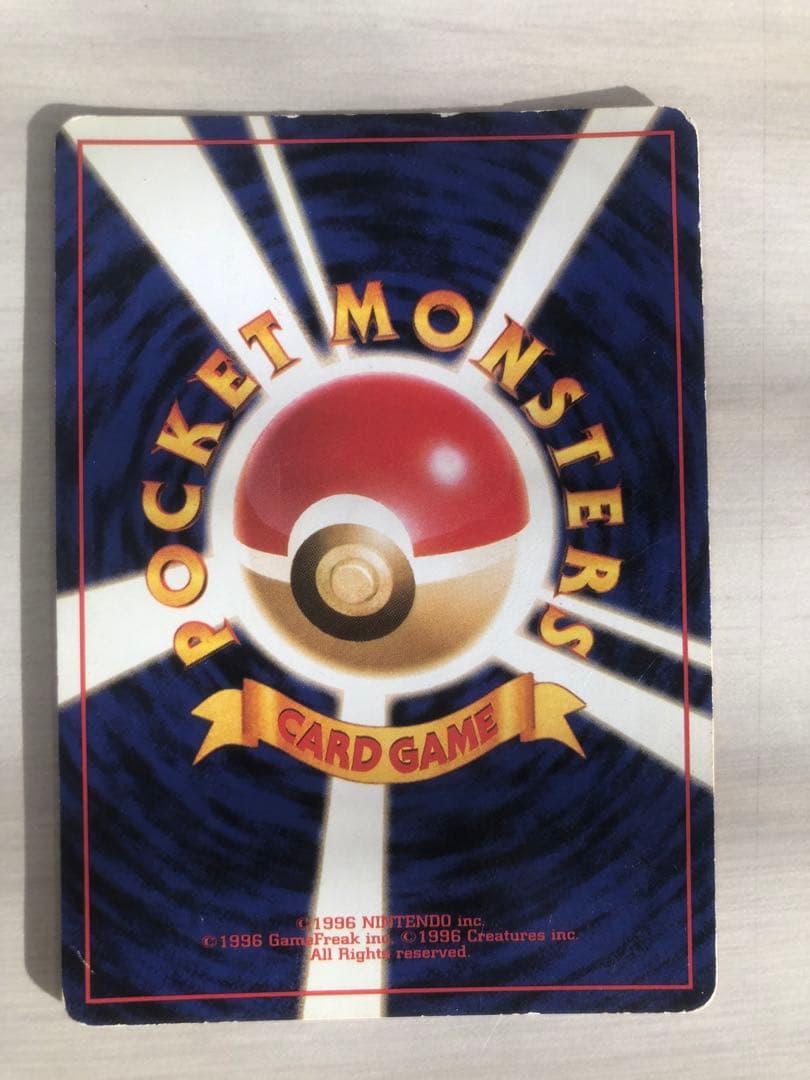 【4枚セット】カツラのファイヤー サンダー フリーザー フシギバナEX ポケモン