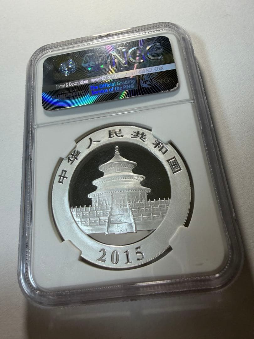 NGC MS70 中国パンダ銀貨2015 最高評価 中国30g銀貨