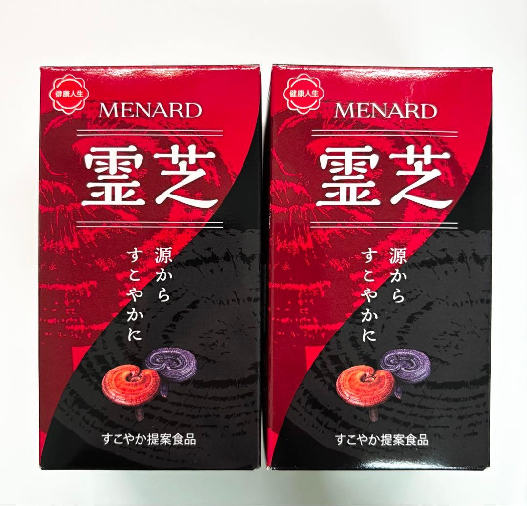 MENARD 霊芝 100粒　2箱 メナード レイシ