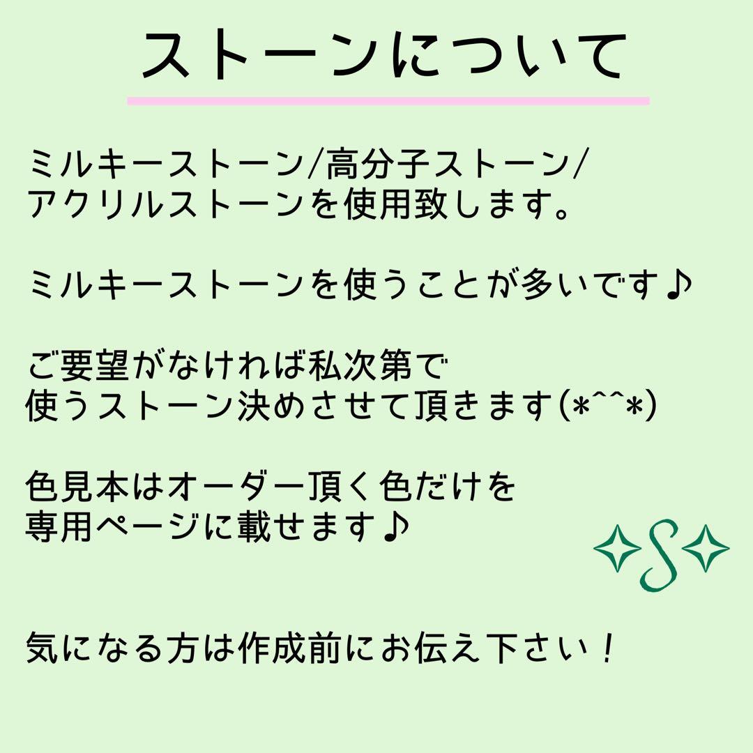 ハンドメイド オーダーページ 受付中 ステッカー うちわデコ デコうちわ ハート