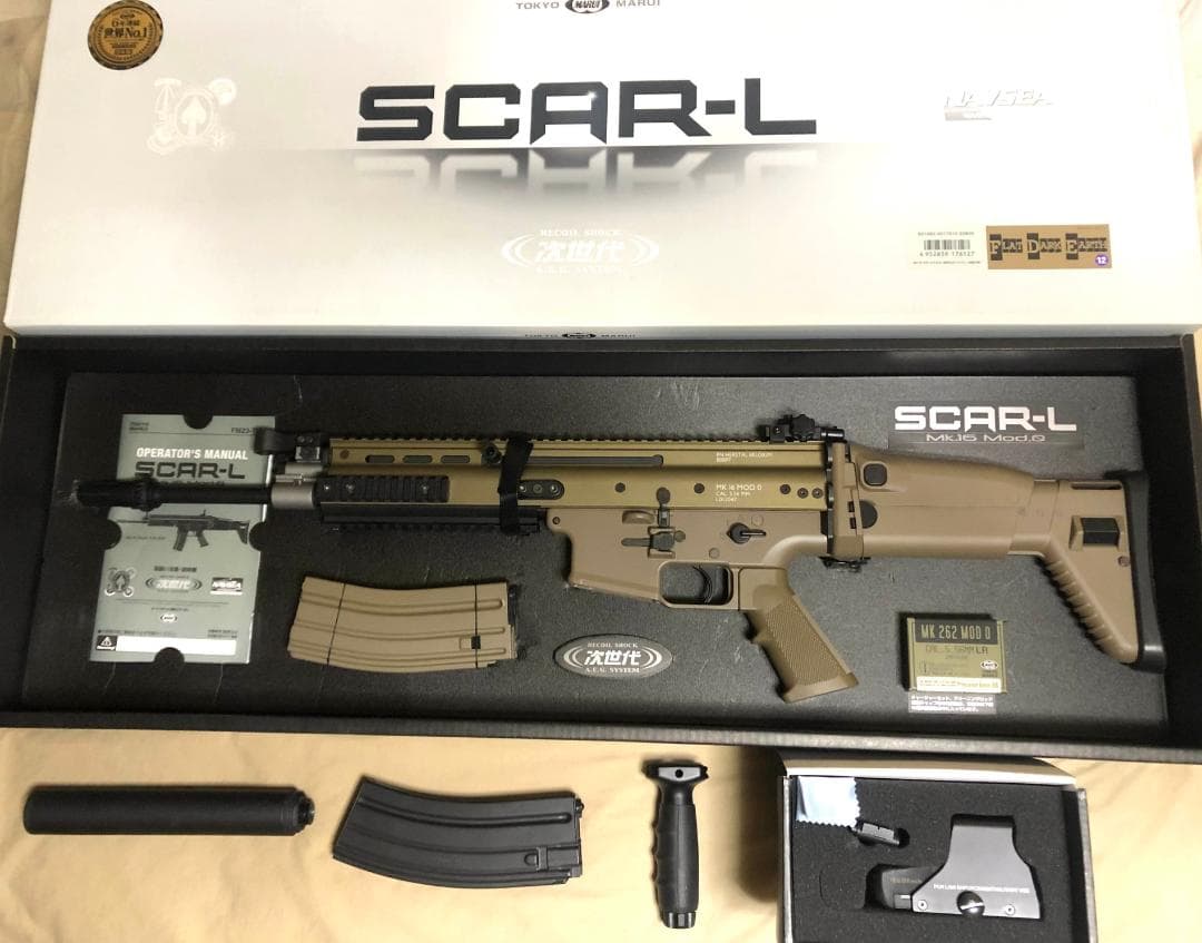 東京マルイ SCAR-L 次世代電動ガン　アタッチメント付属