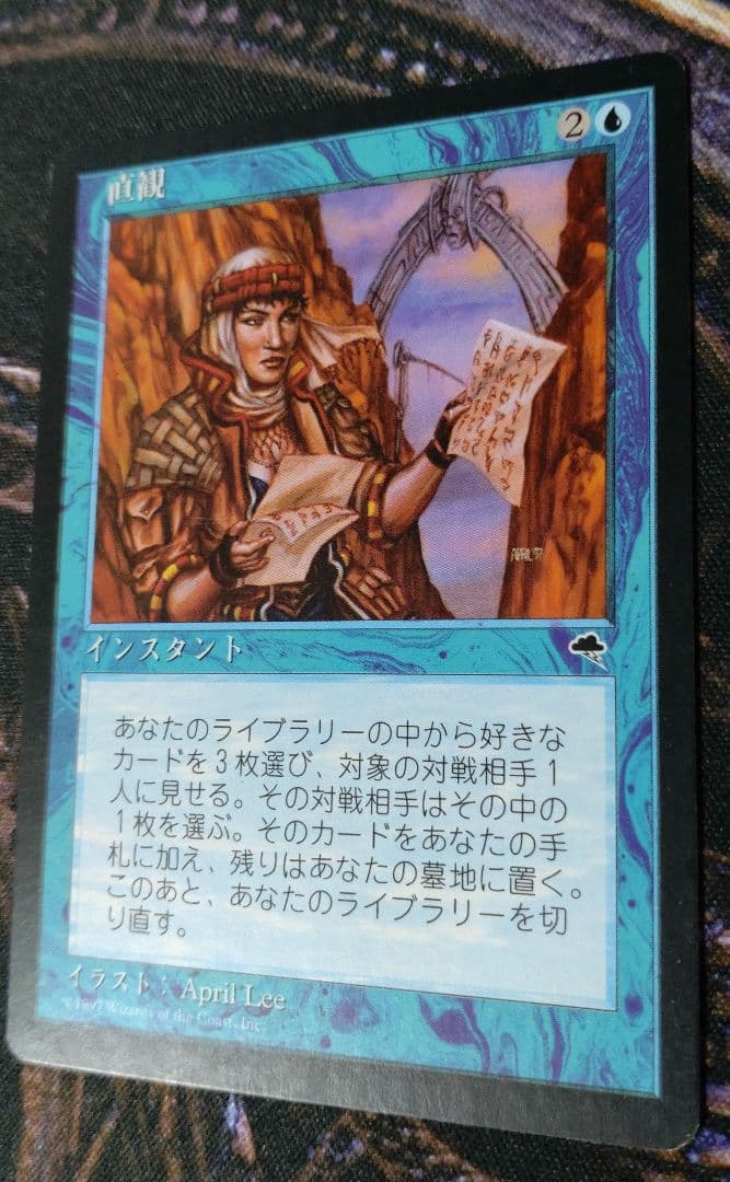 直観　日本語　mtg