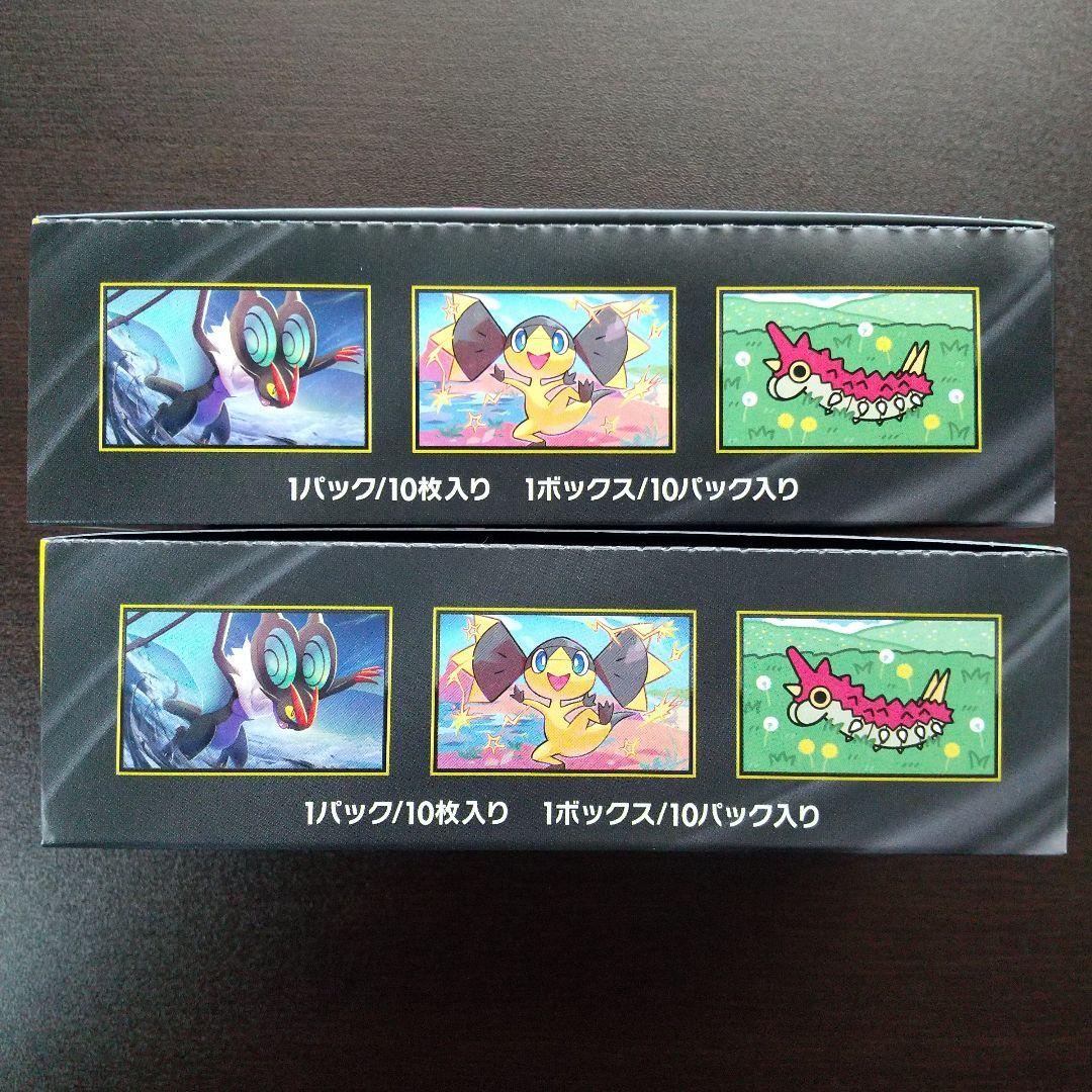 【ペリペリつき】ポケモンMEGA　ハイクラスパック　MEGAドリーム　2BOX