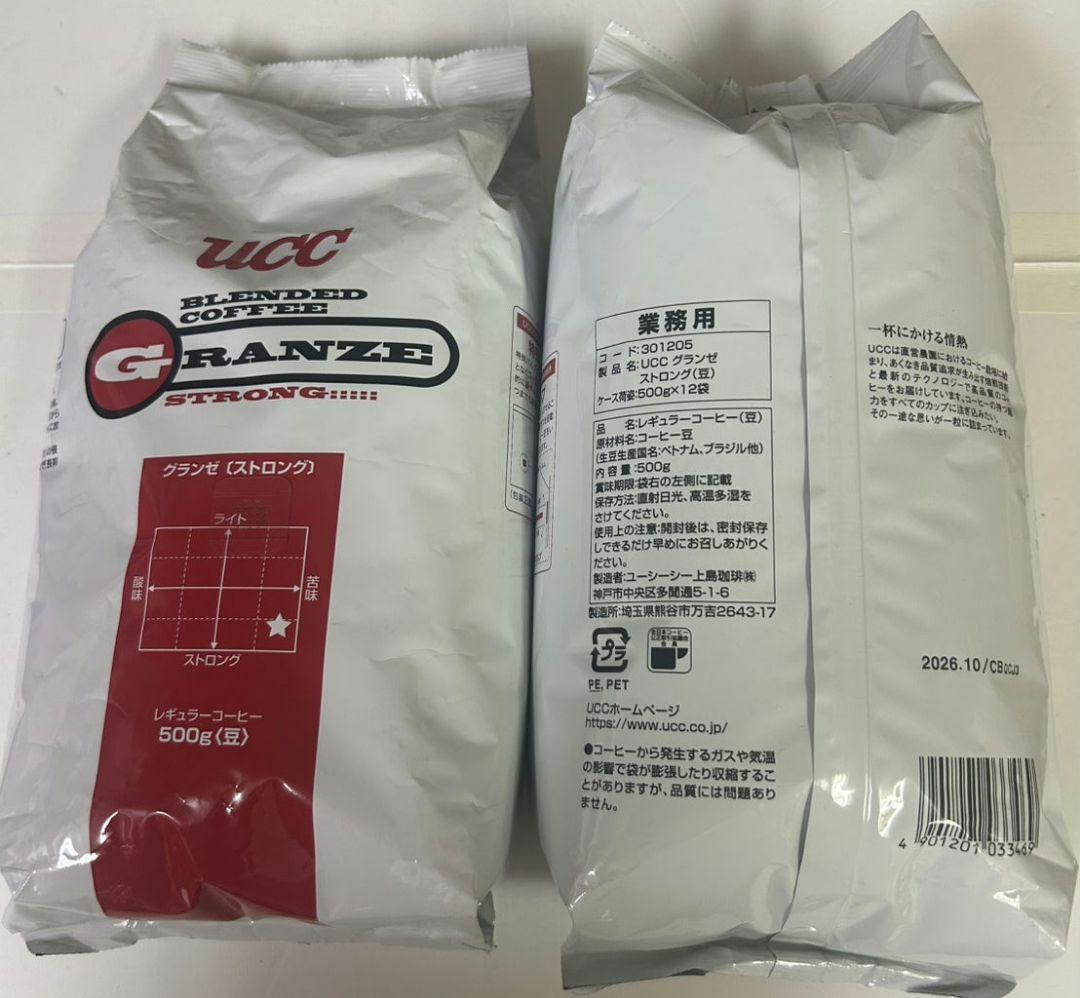UCCコーヒー豆 【豆】 グランゼ ストロング500g 12袋入り