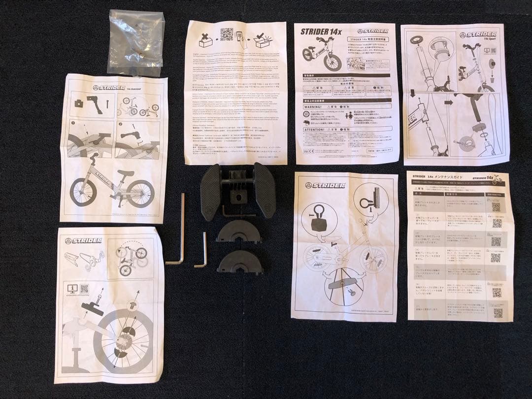STRIDER ストライダー　SPORTS 14X オレンジ