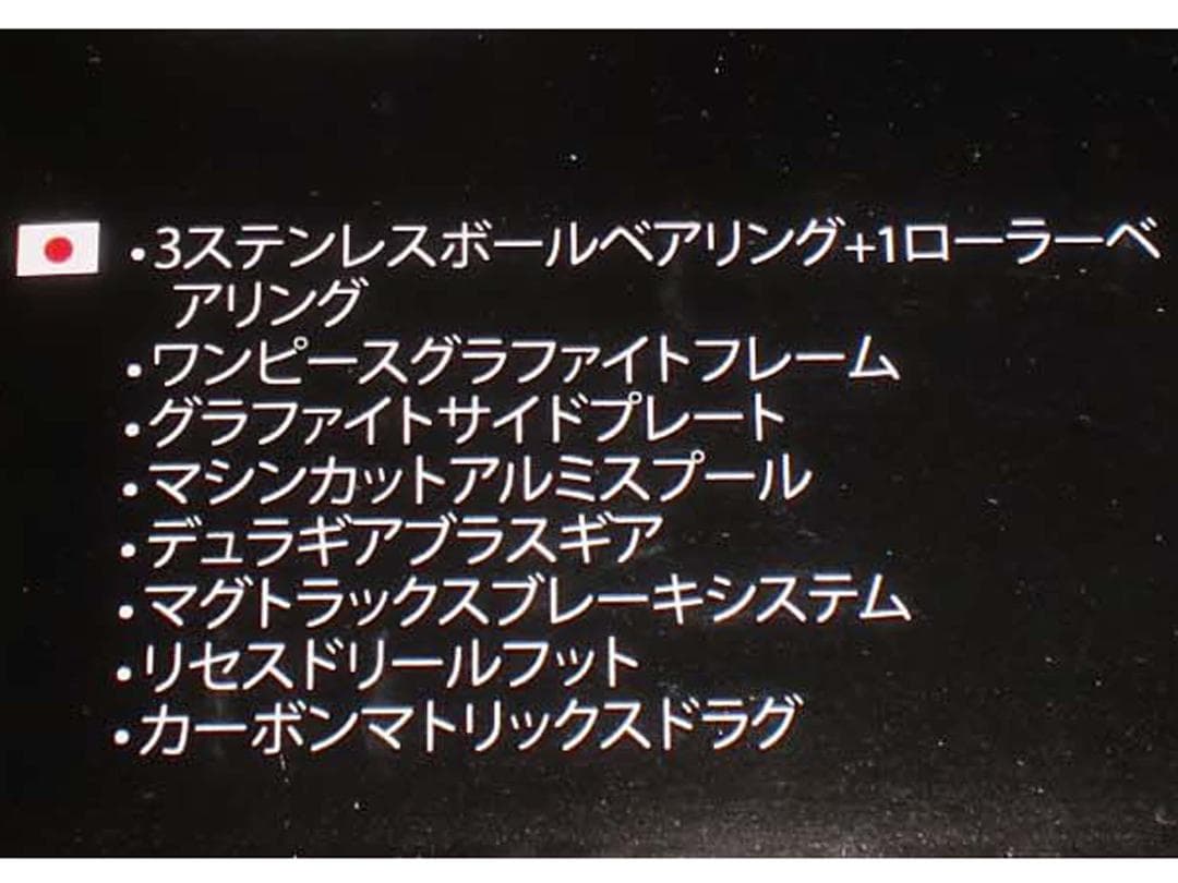 アブガルシア（Abu）　オーシャンフィールド７【右巻き】スペアハンドル付き　新品