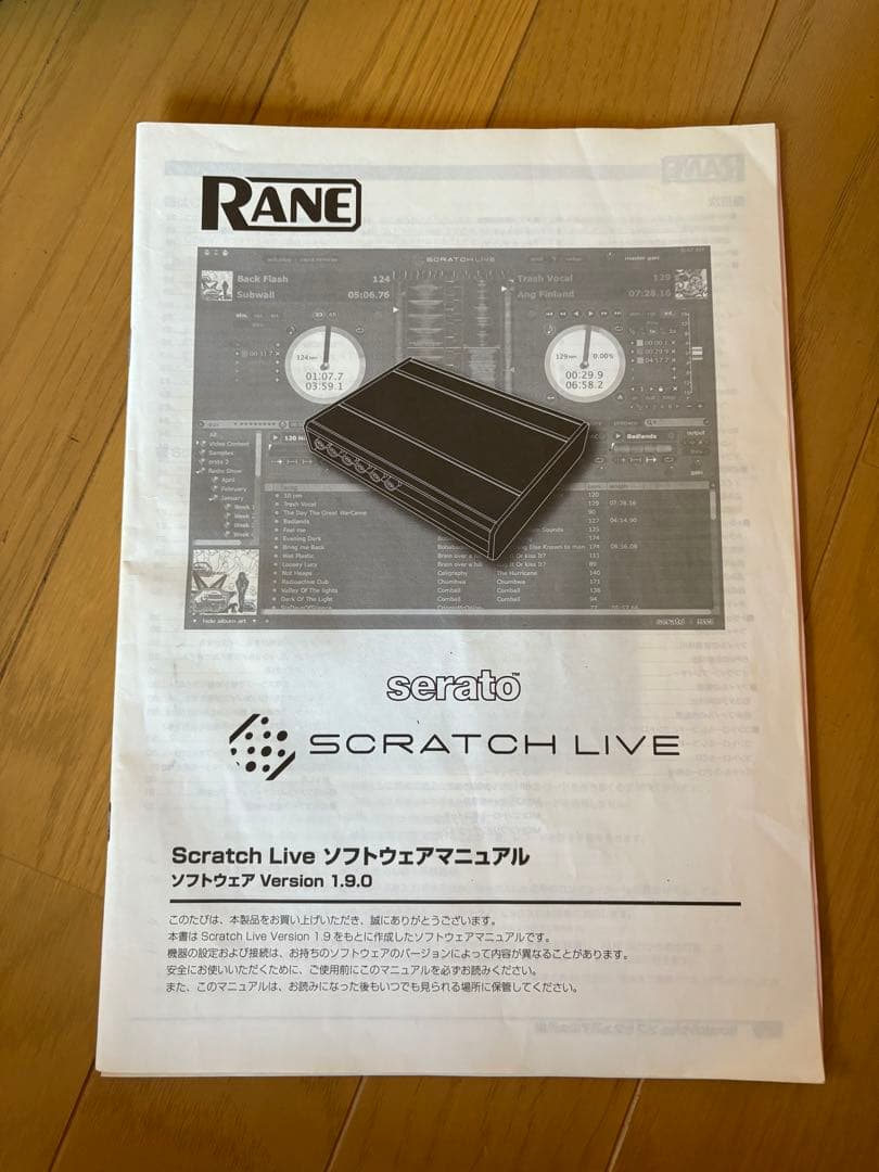 RANE scratch live 3 DJインターフェース SL3