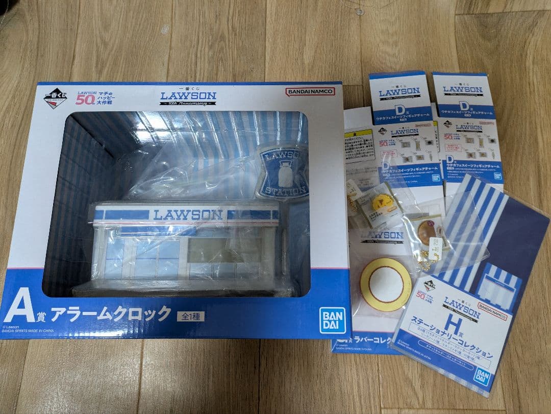 最終お値下げ 一番くじ LAWSON A賞セット