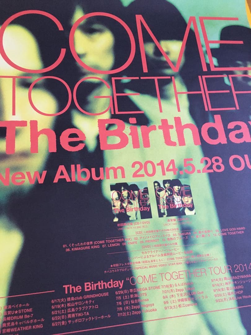 The Birthday COME TOGETHER 告知ポスターB2サイズ