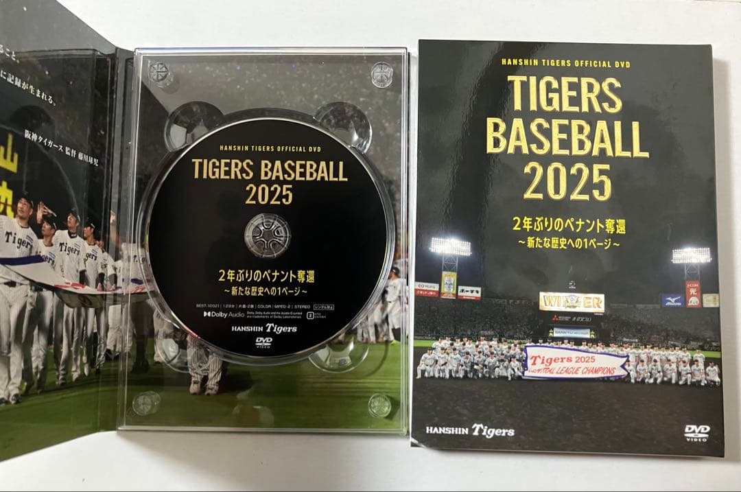 【2本セット】阪神タイガースリーグ優勝記念2023、2025 DVD