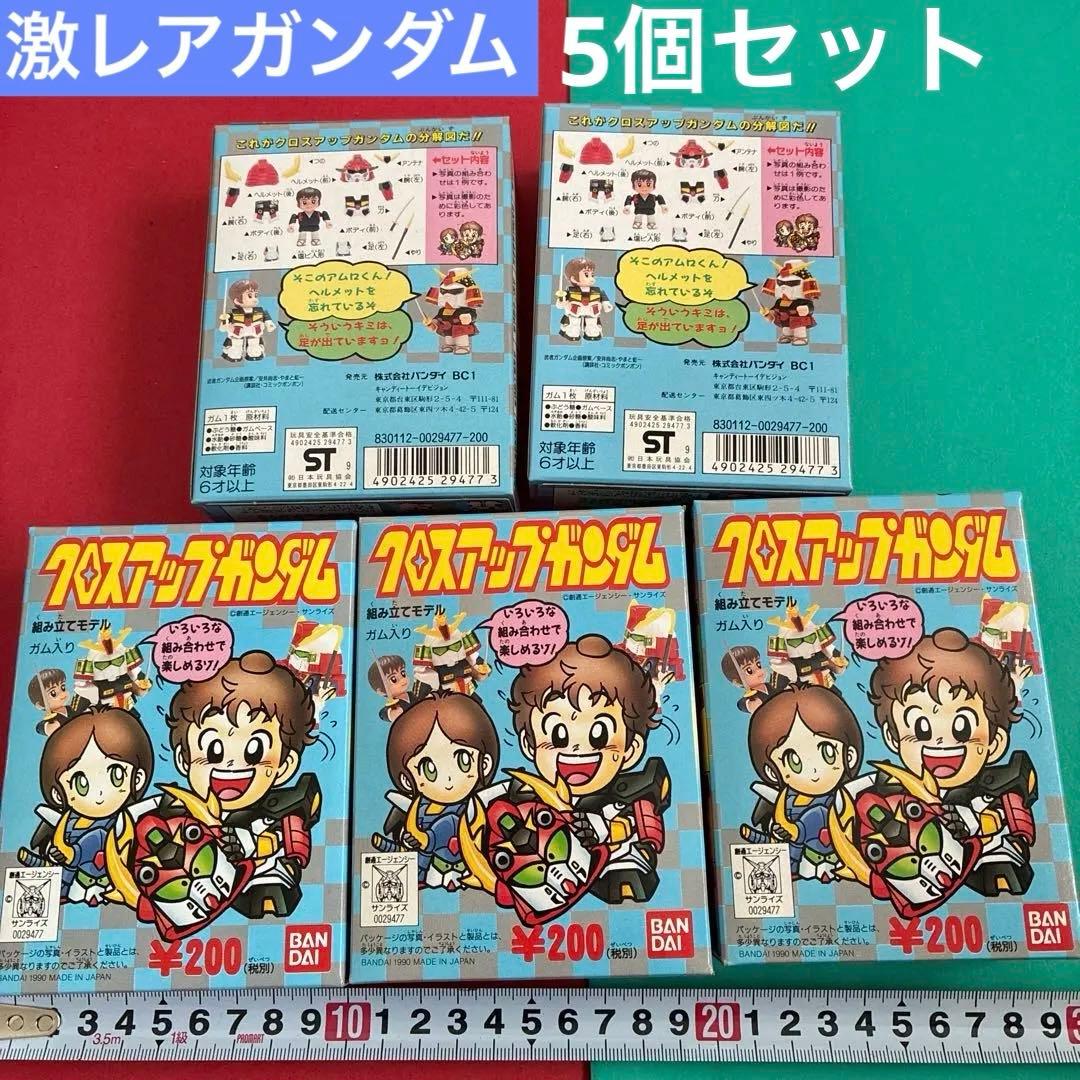 ね*ン様 フリーダムガンダム ディスプレイモデル　未開封　豪華おまけ付