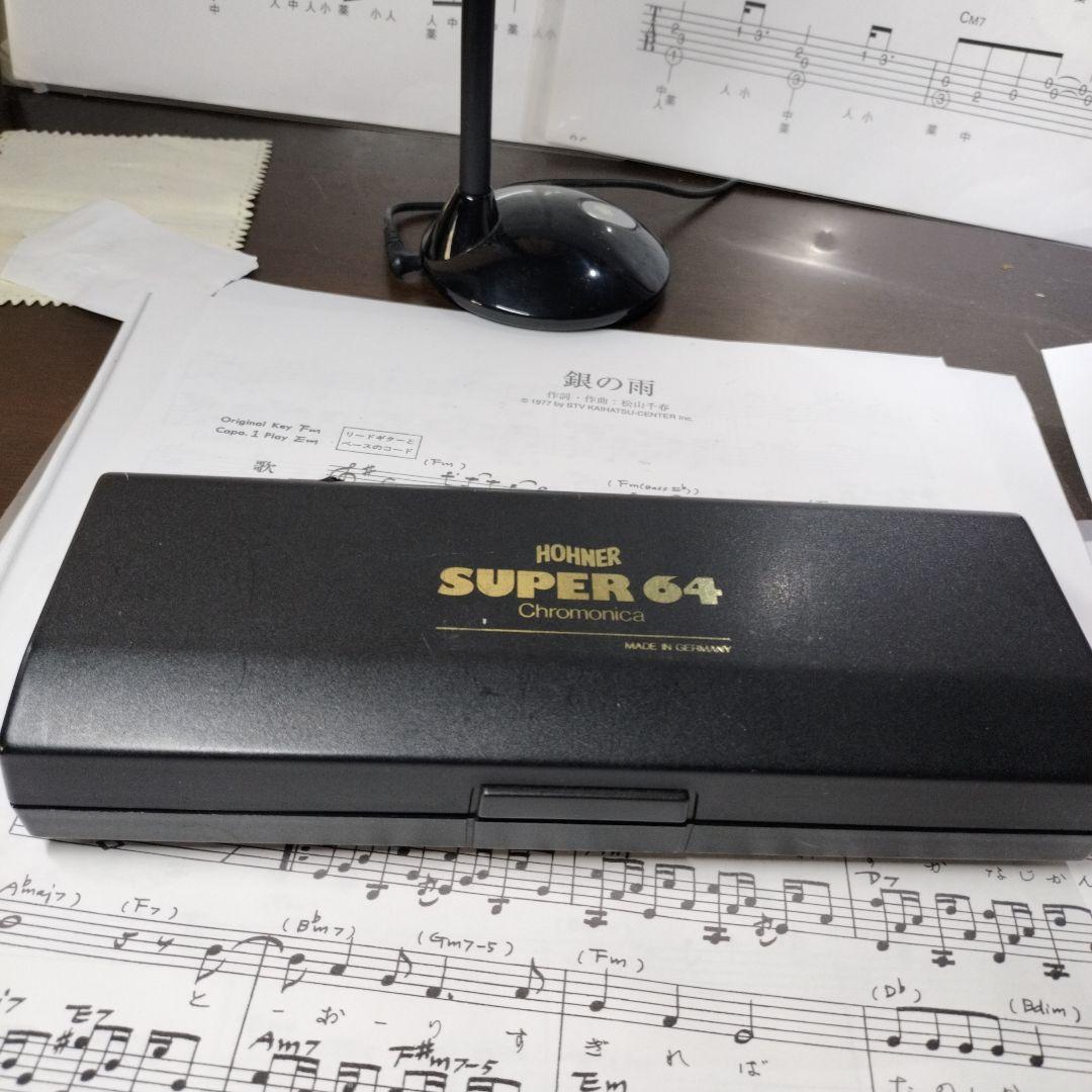 管楽器・吹奏楽器 SUPER64