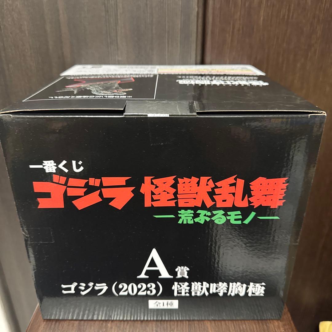 k*n様 一番くじ　ゴジラ　怪獣乱舞　A賞　ゴジラ　怪獣咆哮極
