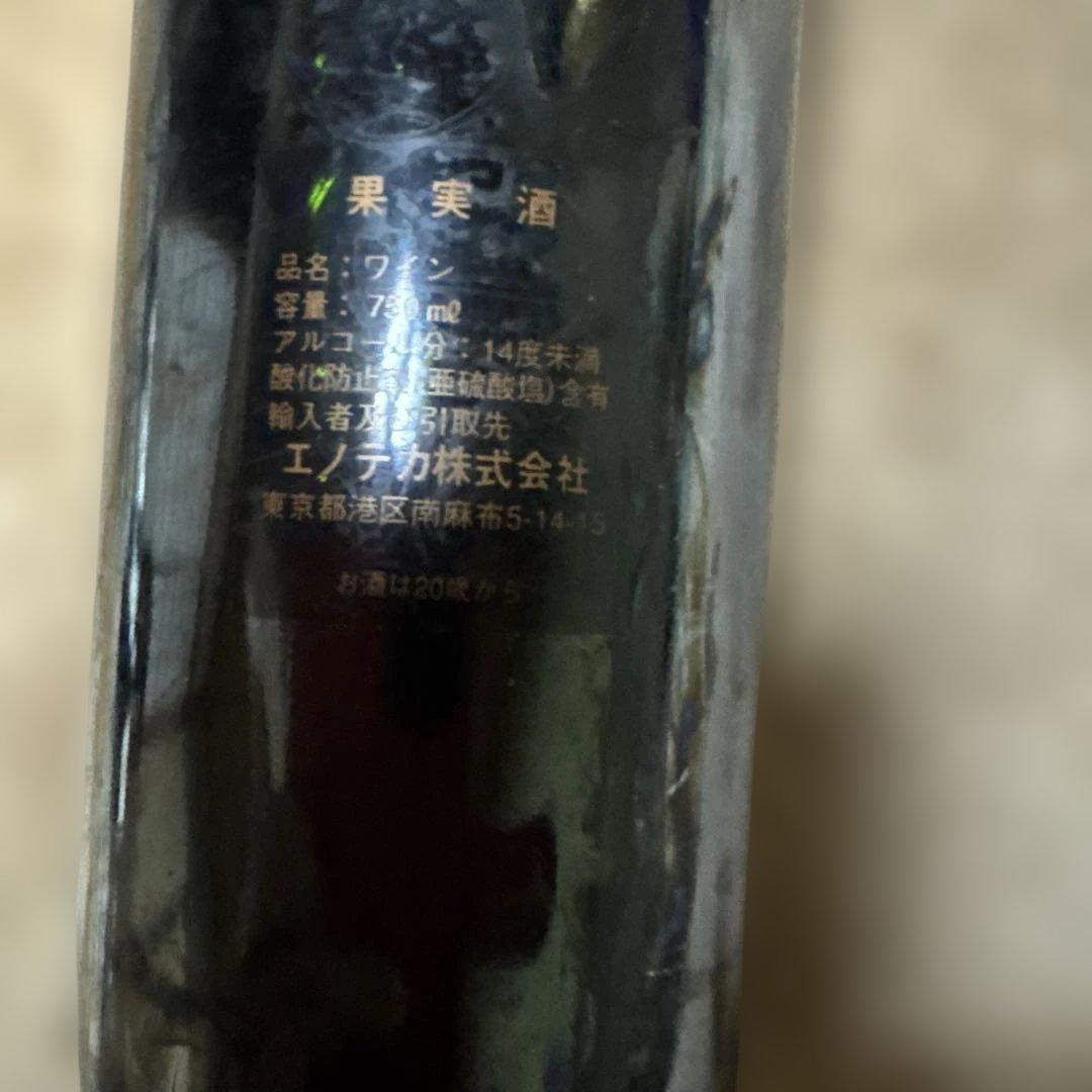 Vieux Château Certan 2000 ポムロール 赤ワイン
