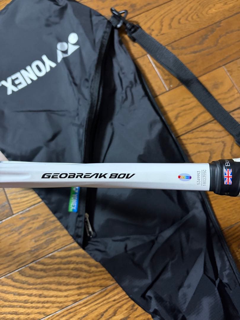 YONEX GEOBREAK 80V カスタム230gバランス265グリップ1