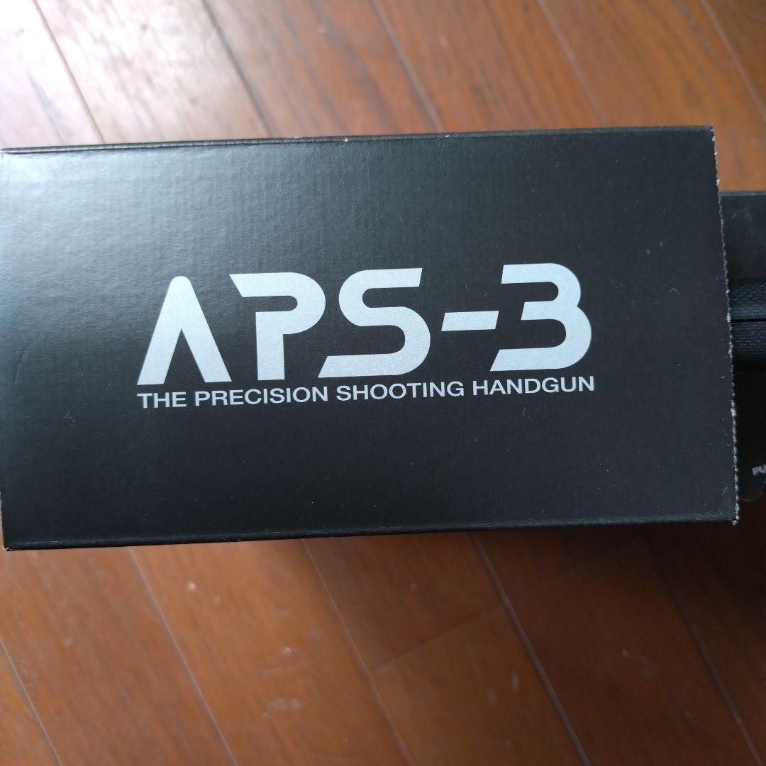 APS-3 精密射撃用ハンドガン　エアコッキングガン