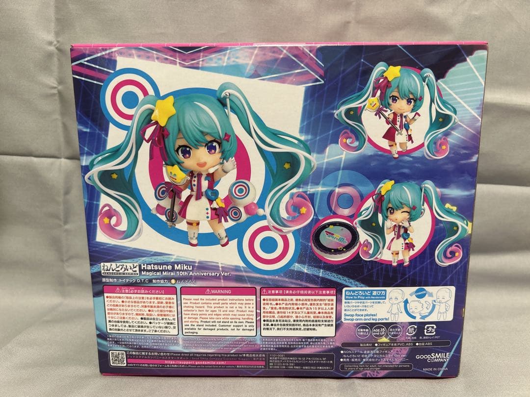 初音ミク マジカルミライ10th ねんどろいど