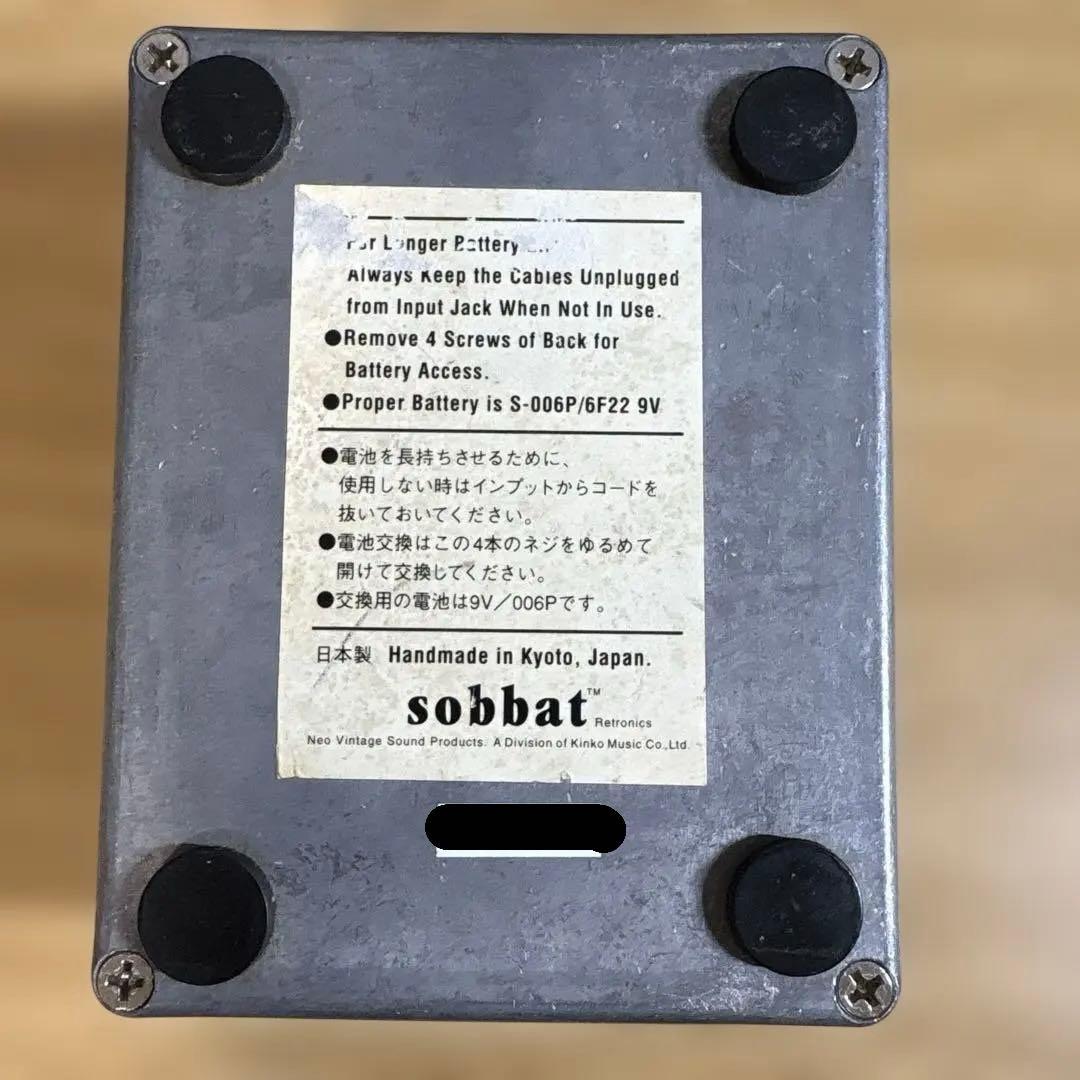 ギター sobbat DRIVE Breaker DB-2