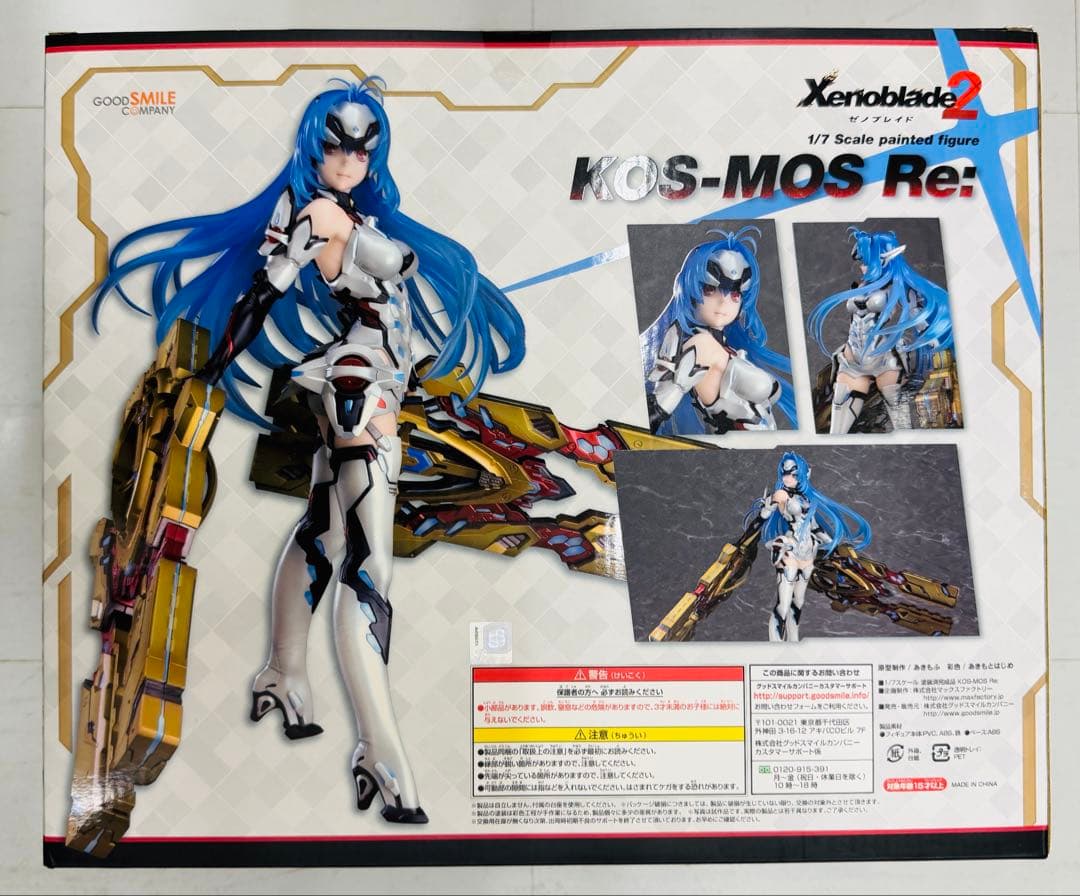 新品 グッドスマイルカンパニー KOS-MOS Re: ゼノブレイド2