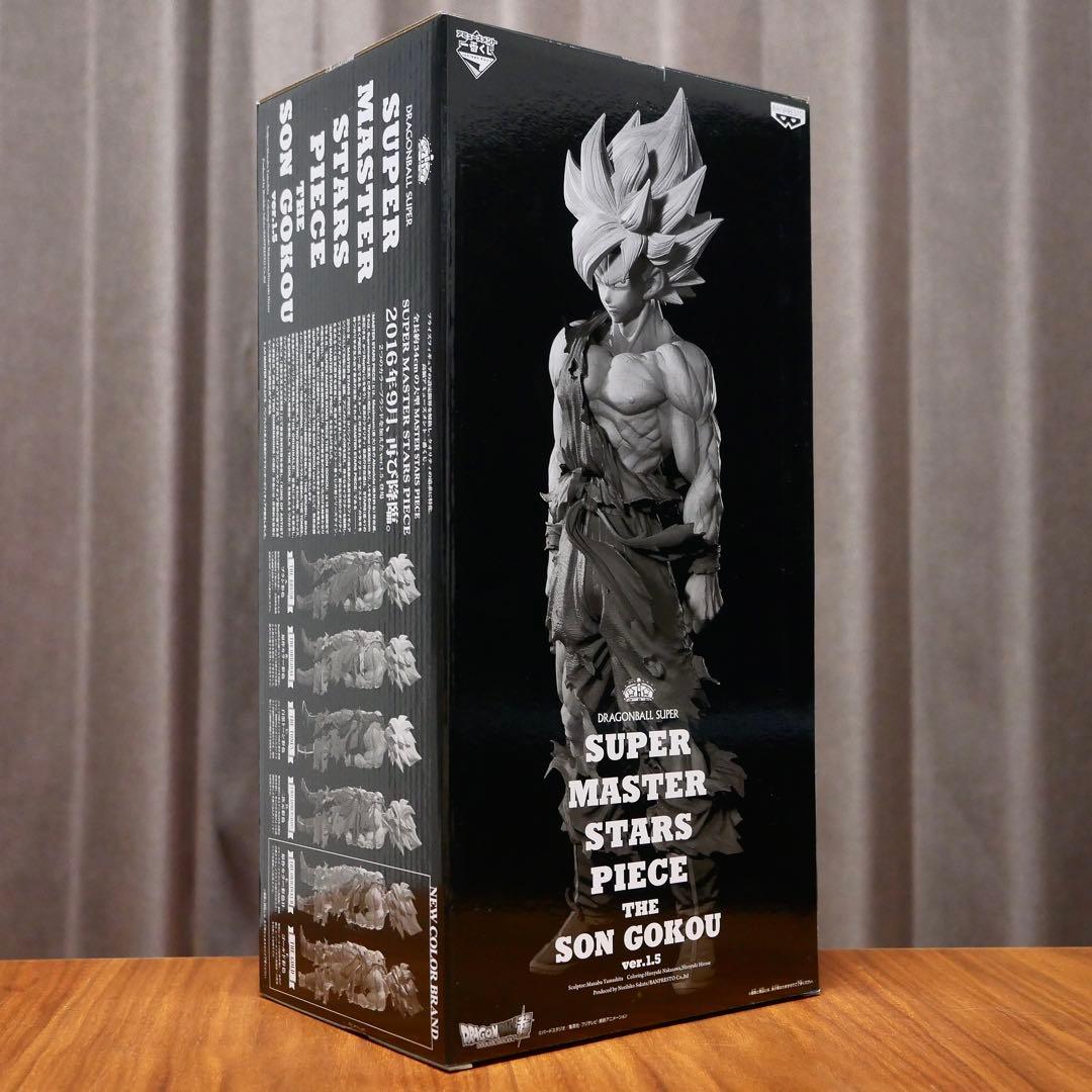 ドラゴンボール超 SMSP 孫悟空 ver.1.5 D賞 未開封