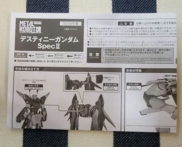 L ROBOT魂 デスティニーガンダム SPEC II など3点セット
