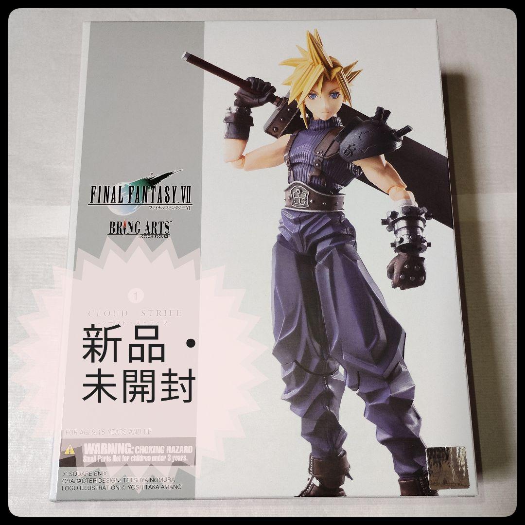 【新品】ブリングアーツ FF7 クラウド