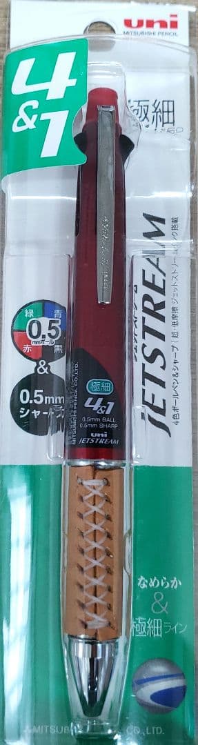 【op123yuyu】ジェットストリーム4&1(本革グリップ)　5本
