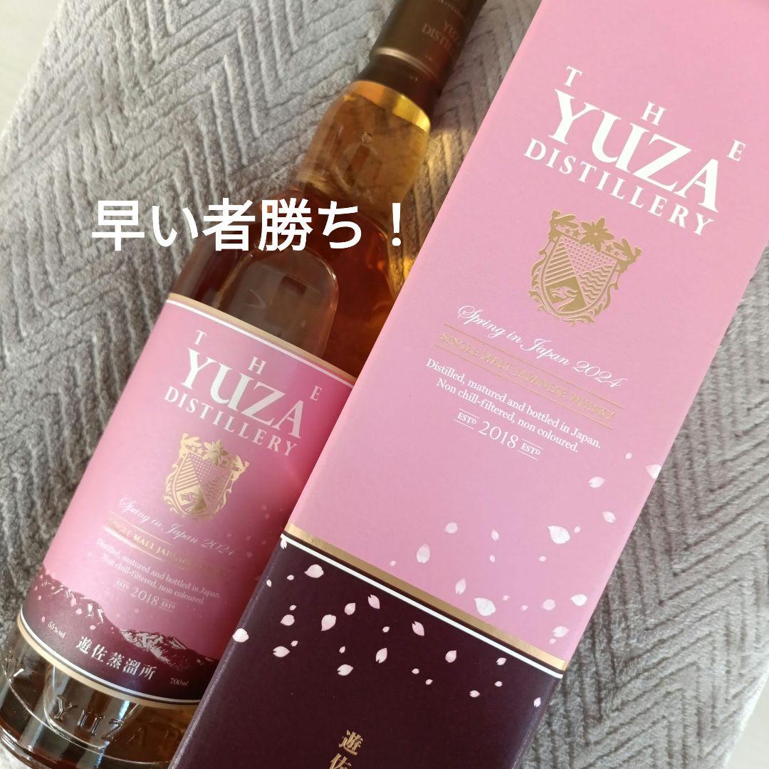 YUZA Spring in Japan 2024 700ml 55%　箱付き