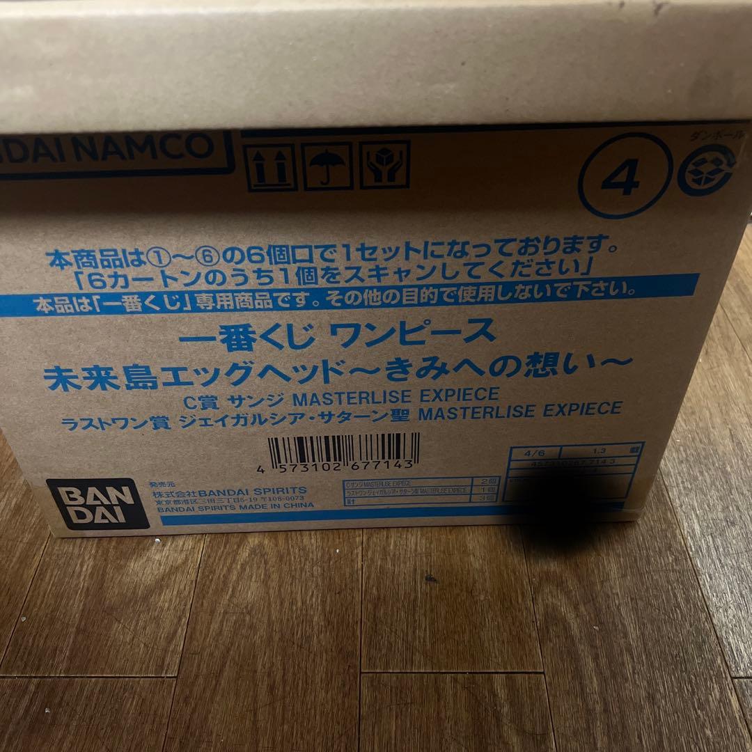 ワンピース 未来島エッグヘッド～きみへの想い～　新品1ロット　販促物くじ券付
