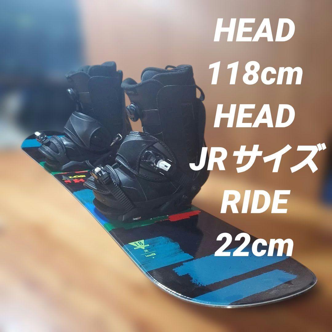 head×head×RIDE 3点セット！ ブーツ交換可能　2706
