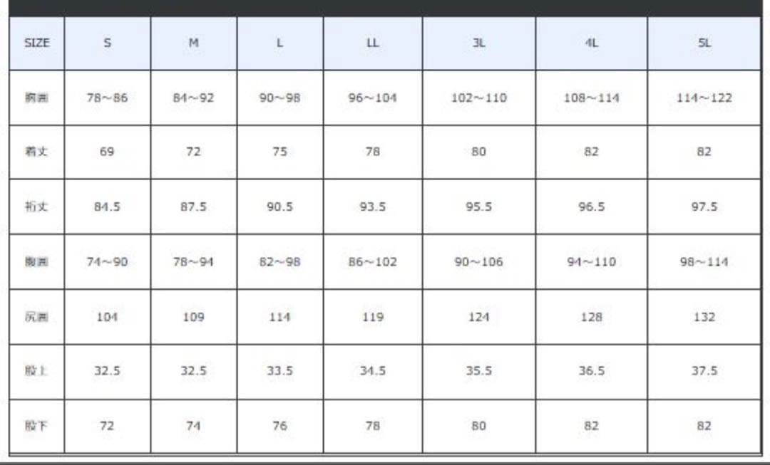やましん様【激安】がまかつ GM-3449 レインスーツ Gamakatsu