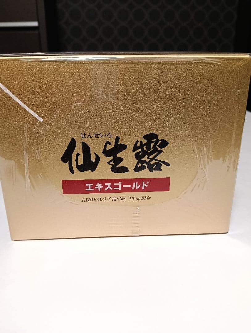 【新品・未開封】仙生露 エキスゴールド 3000ml (100ml×30個入)