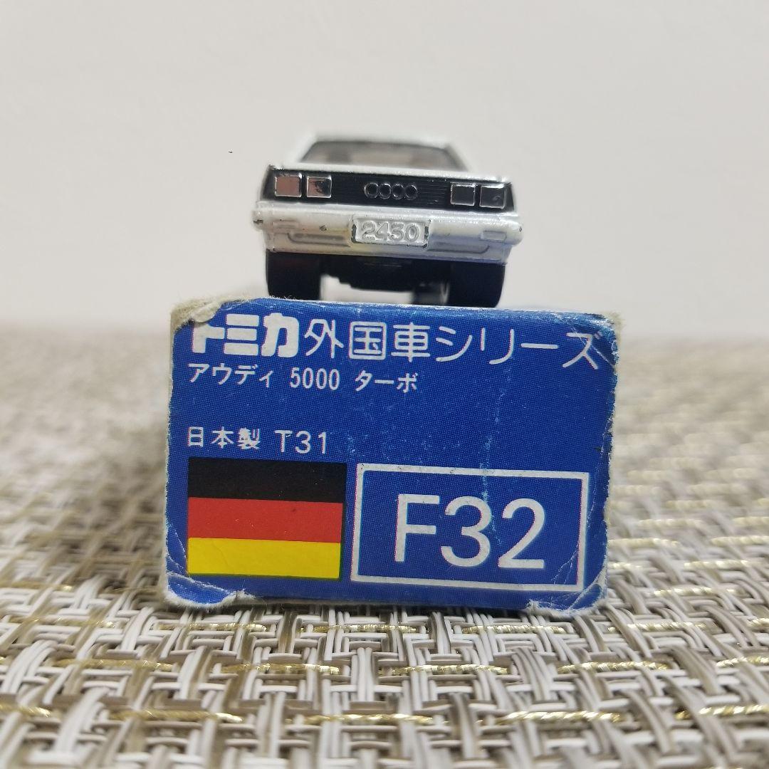 トミカ　青箱　No.F32 アウディ 5000 ターボ　日本製