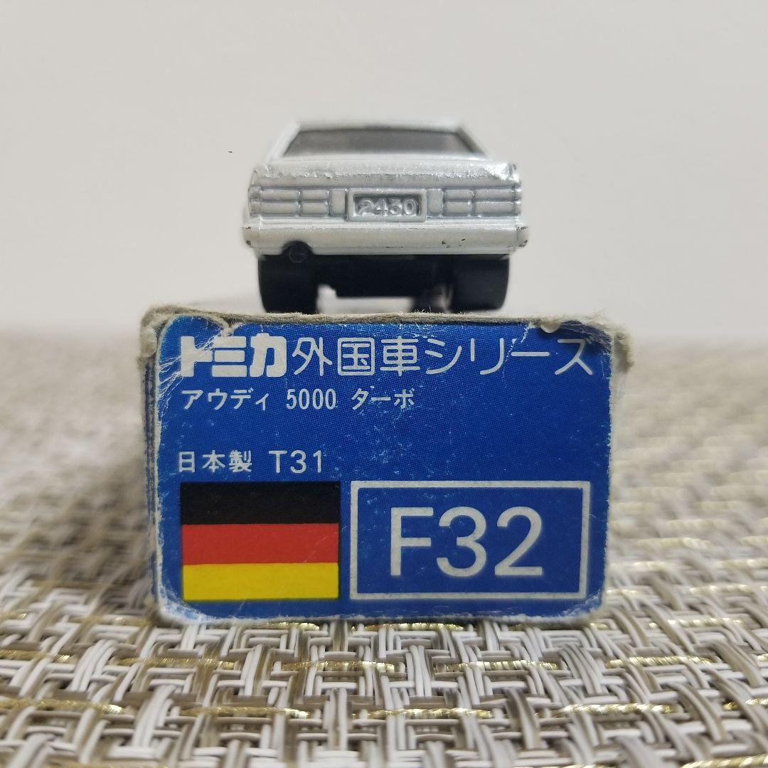 トミカ　青箱　No.F32 アウディ 5000 ターボ　日本製
