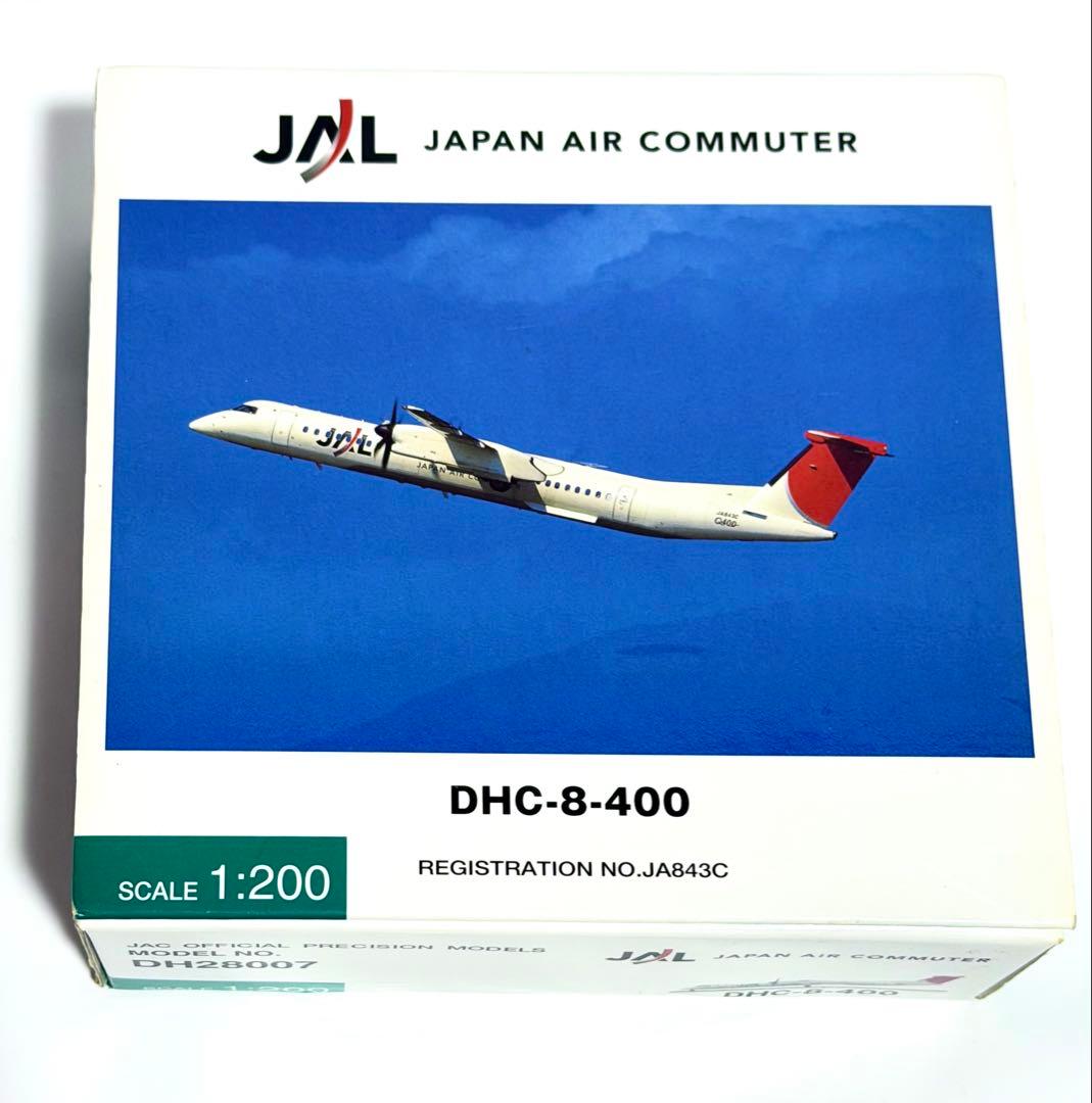 JALUX 1/200 DHC-8-400 JACアーク塗装