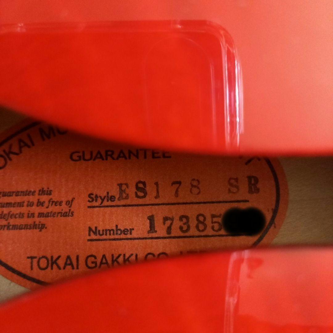 TOKAI/トーカイES-178SR セミアコ