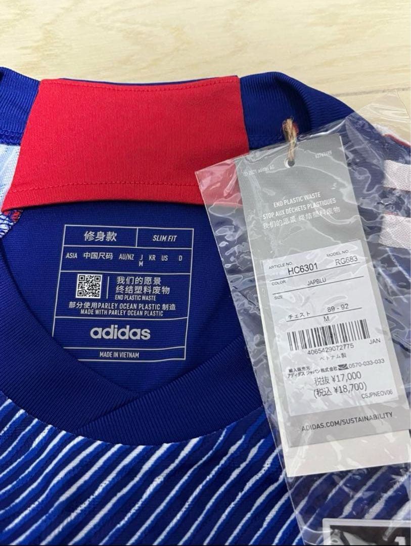 【新品】adidas 日本代表 オーセンティック ユニフォーム 長袖 Mサイズ