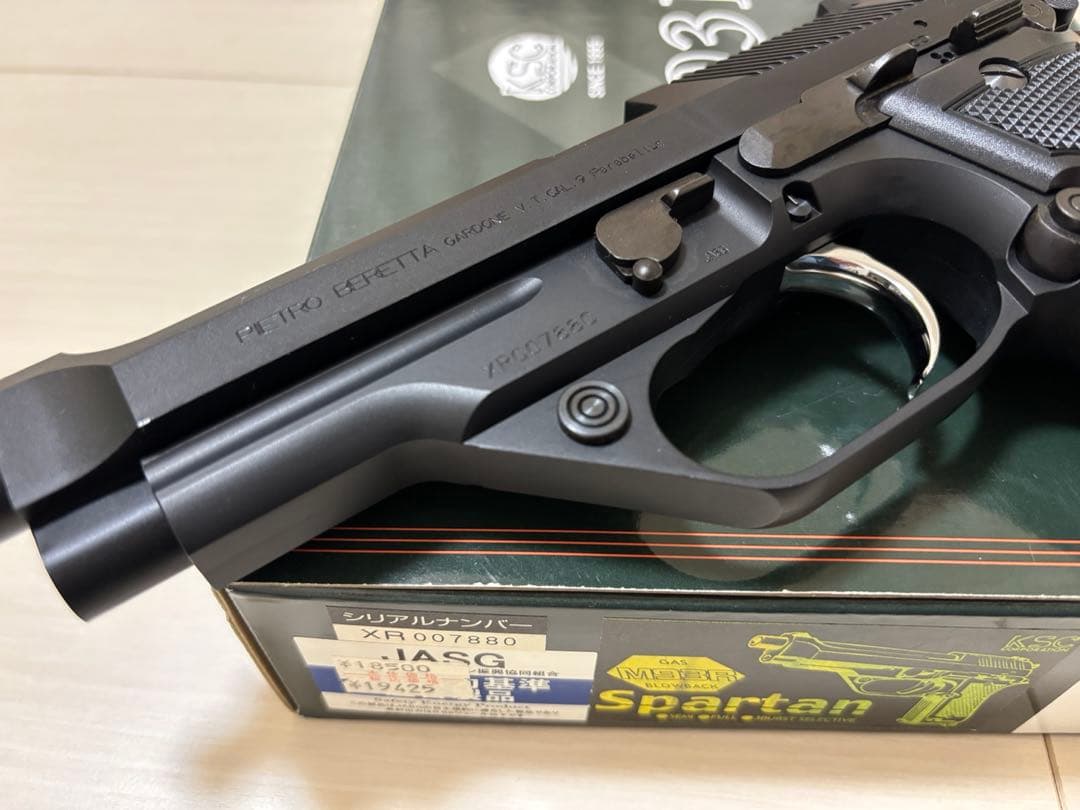 KSC/M93R Spartan スパルタン
