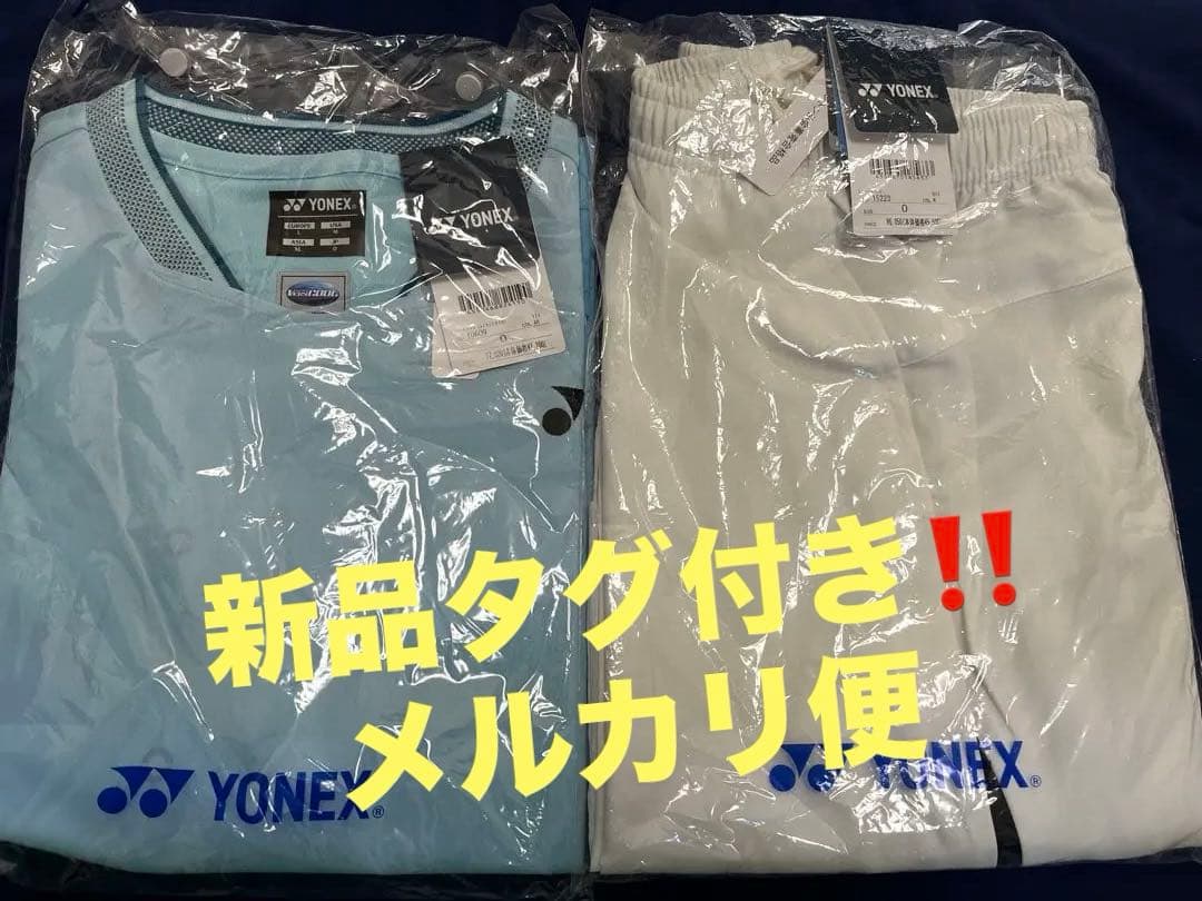 YONEX ウォームアップウェアセット Oサイズ